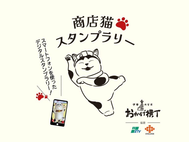 ARを活用した観光で変わる旅｜体験できる観光のヒント - ARWorks | AR（拡張現実）で新たな体験・プロモーションを